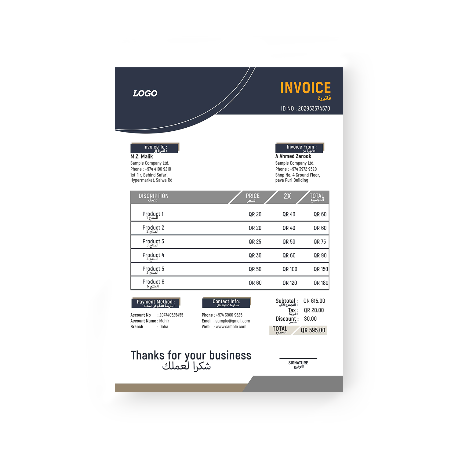 Commercial invoice design #13