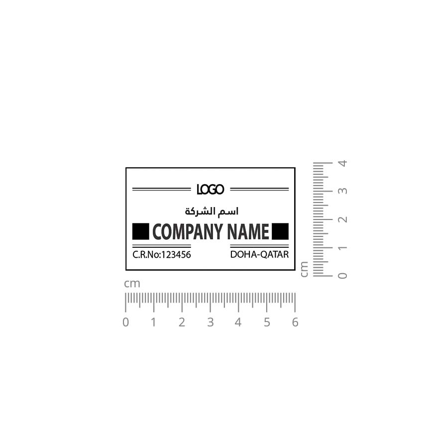 Commercial stamp rectangle #20